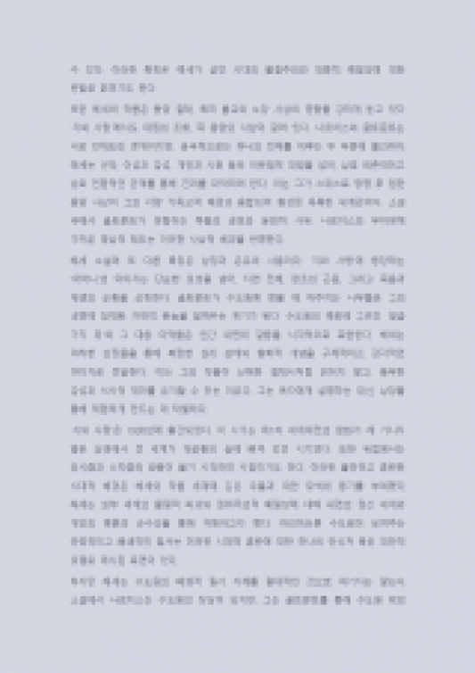 6쪽 미리보기