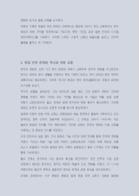 5쪽 미리보기