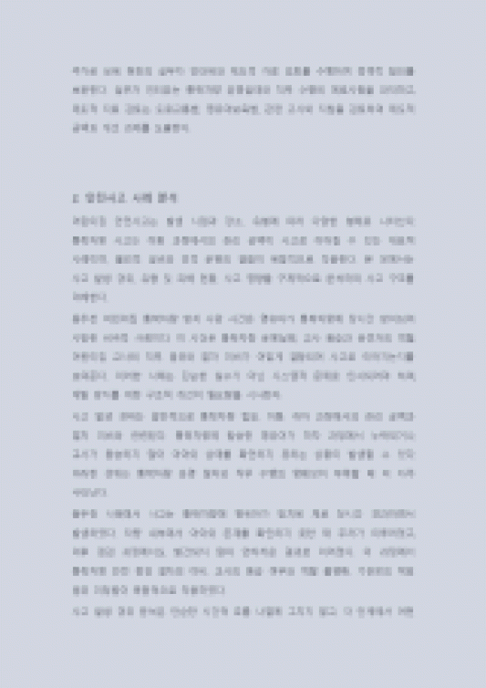 5쪽 미리보기