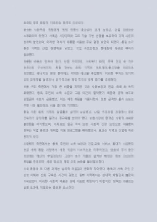 4쪽 미리보기