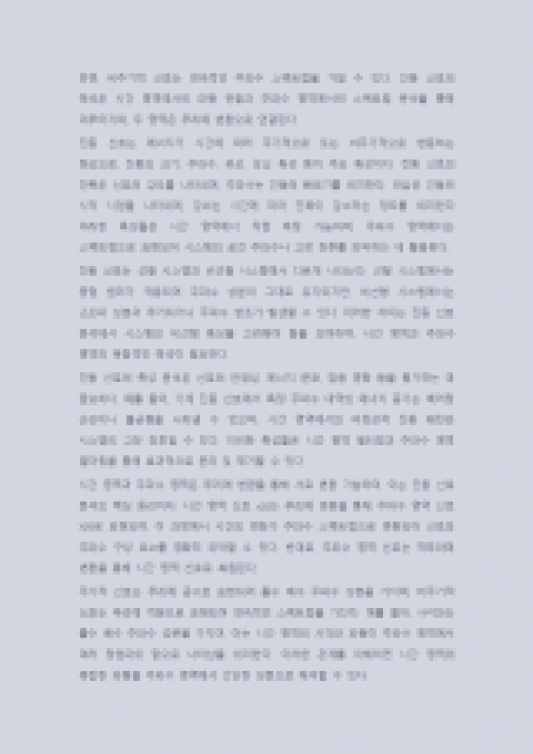 4쪽 미리보기