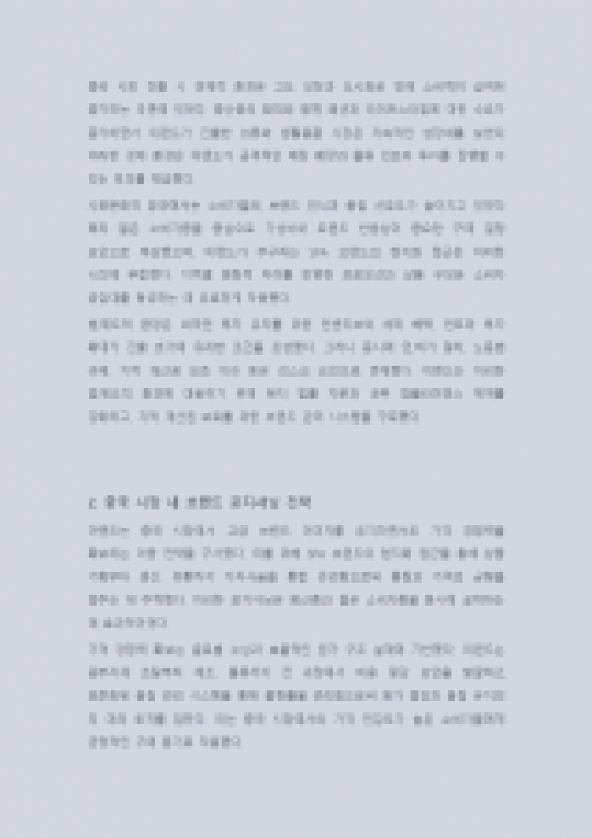 5쪽 미리보기