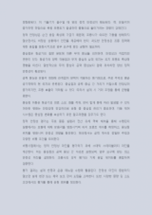 4쪽 미리보기