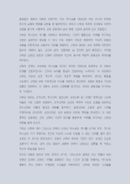 4쪽 미리보기