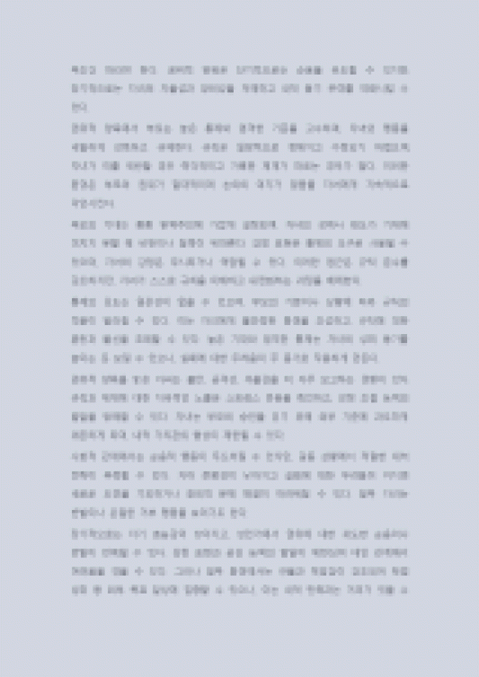 4쪽 미리보기