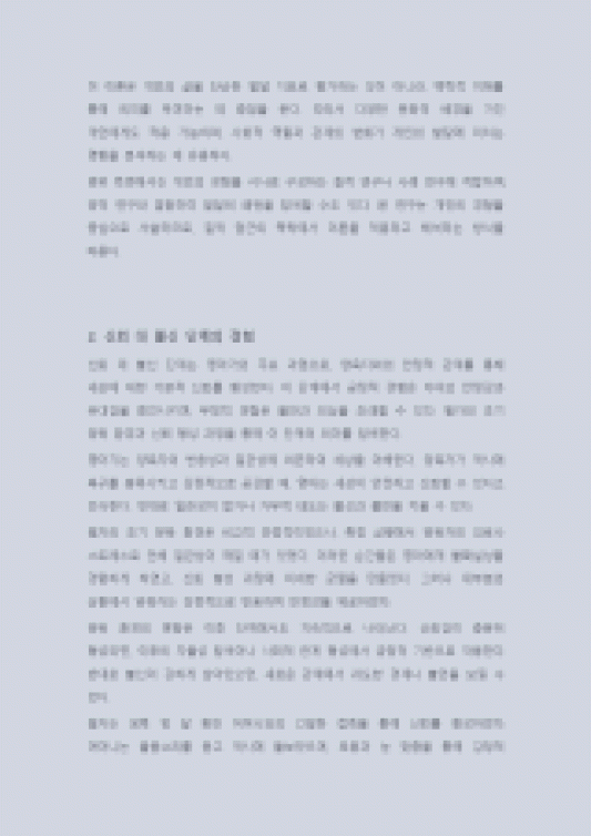 5쪽 미리보기