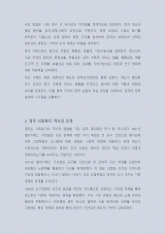 5쪽 미리보기