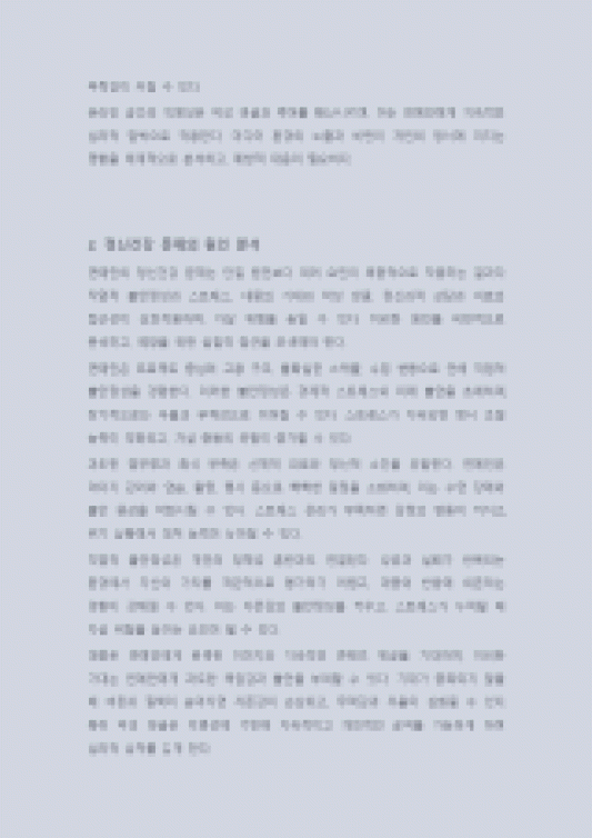 5쪽 미리보기