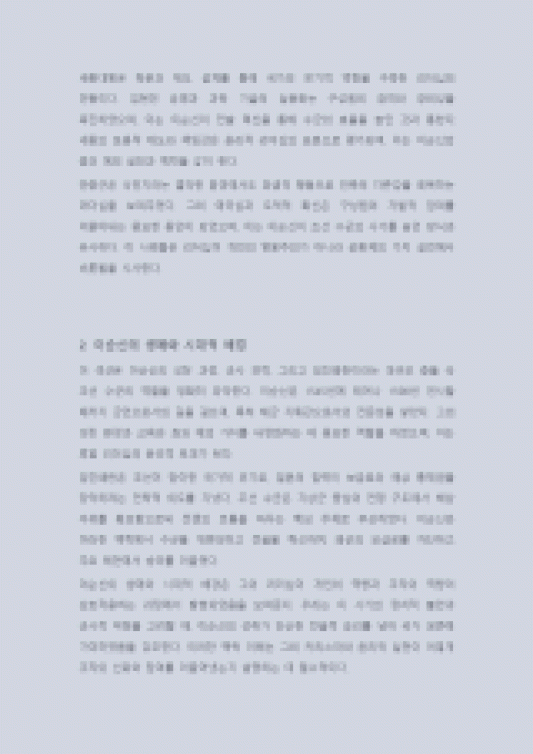 5쪽 미리보기