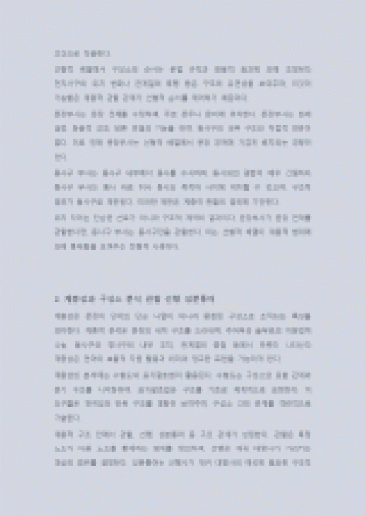5쪽 미리보기