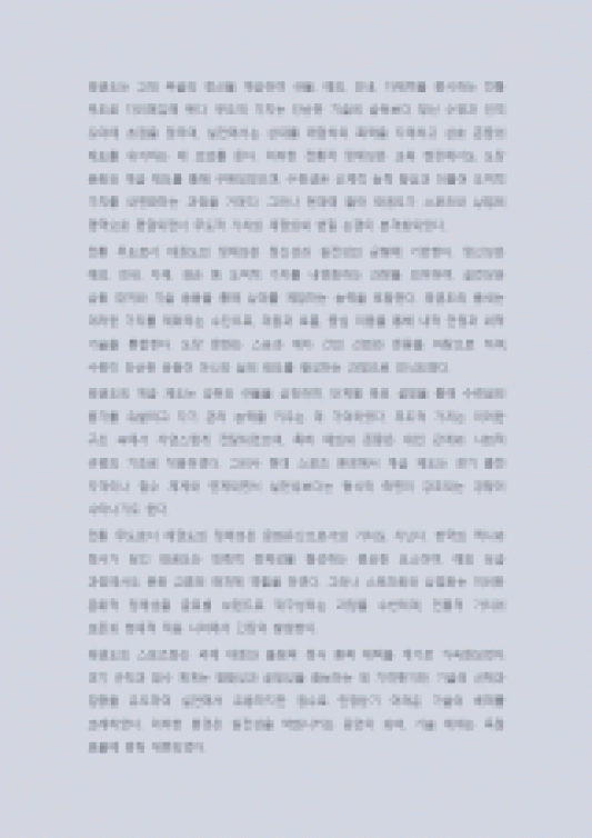 4쪽 미리보기
