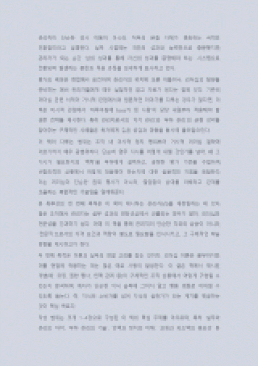 4쪽 미리보기