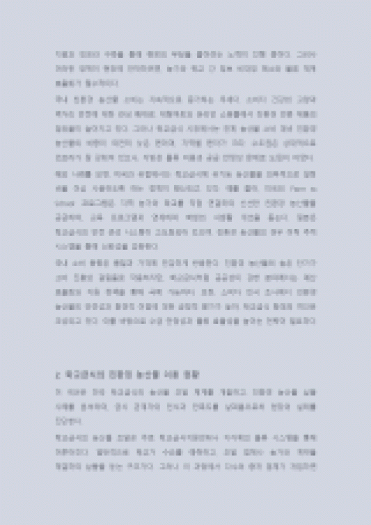 5쪽 미리보기