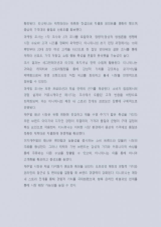 4쪽 미리보기