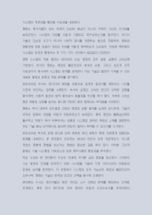 4쪽 미리보기