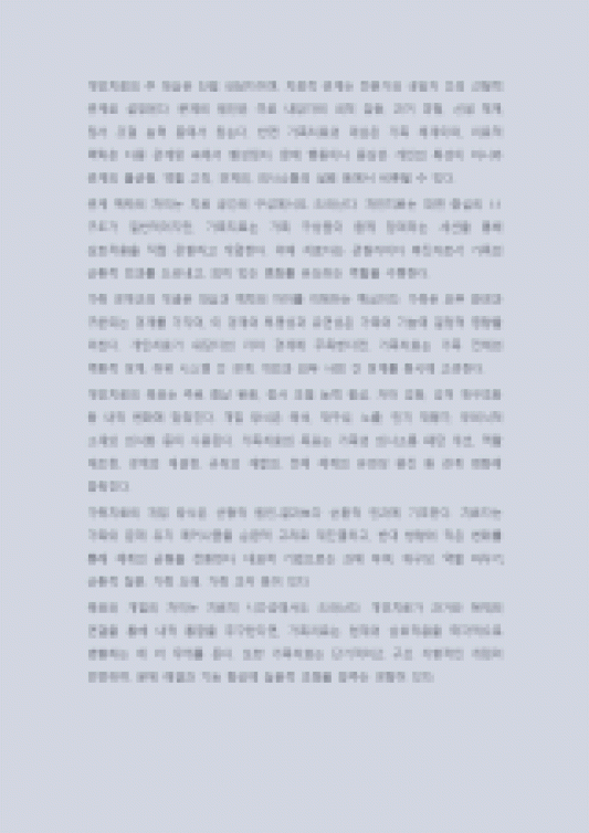 4쪽 미리보기