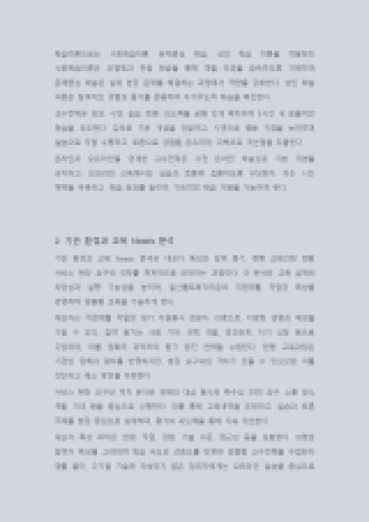 5쪽 미리보기