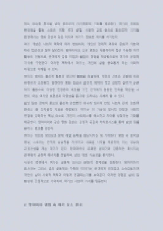 4쪽 미리보기