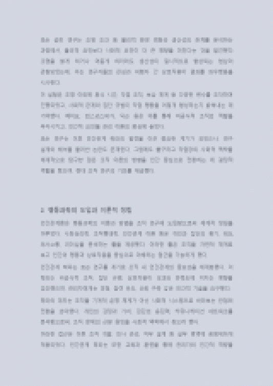 5쪽 미리보기