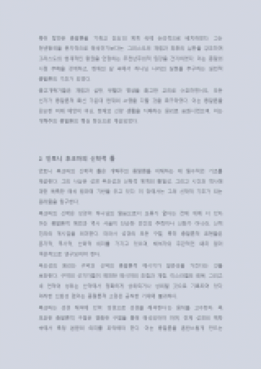 5쪽 미리보기