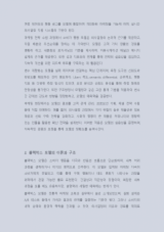 5쪽 미리보기