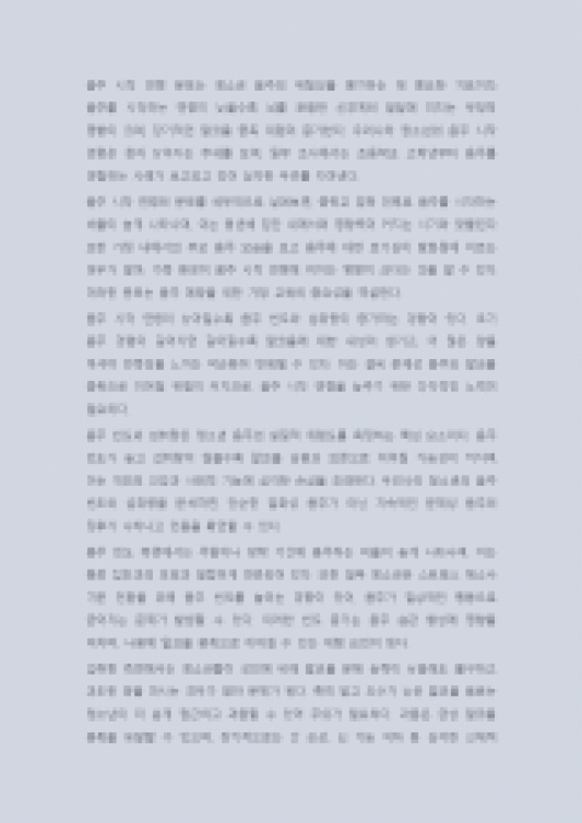 5쪽 미리보기