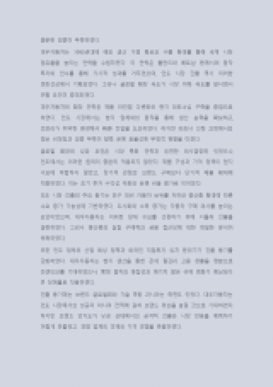 4쪽 미리보기