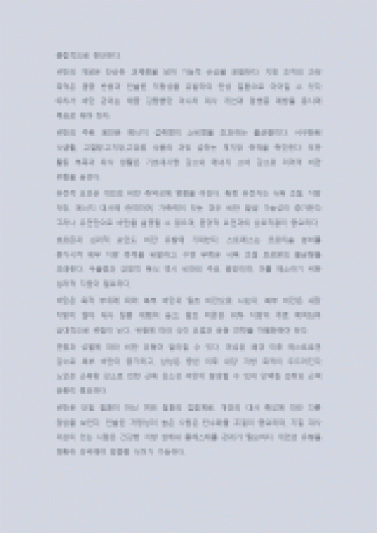 4쪽 미리보기
