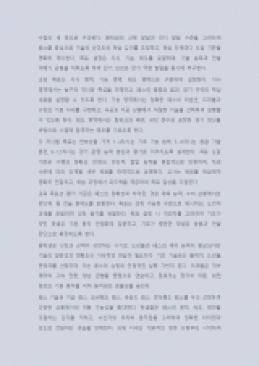4쪽 미리보기