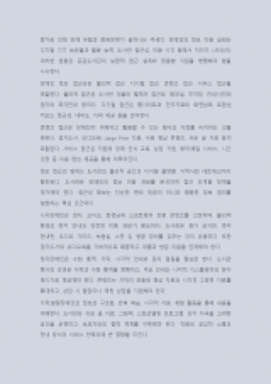 4쪽 미리보기