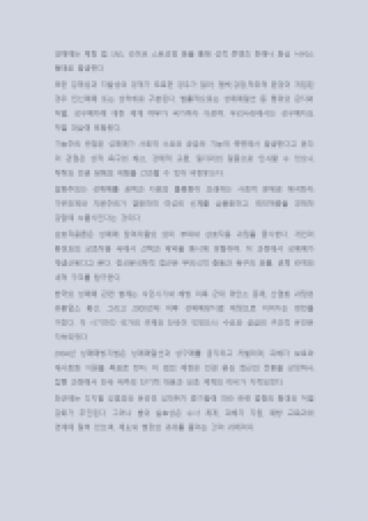 4쪽 미리보기