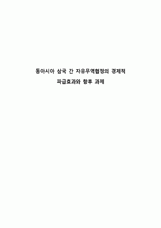 1쪽 미리보기