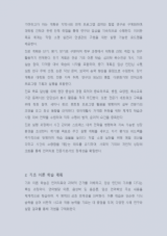 5쪽 미리보기