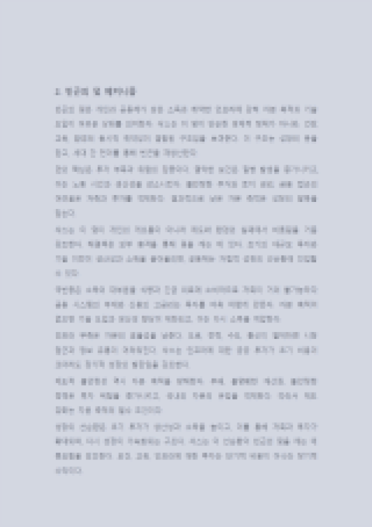 5쪽 미리보기