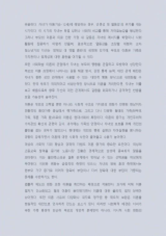5쪽 미리보기