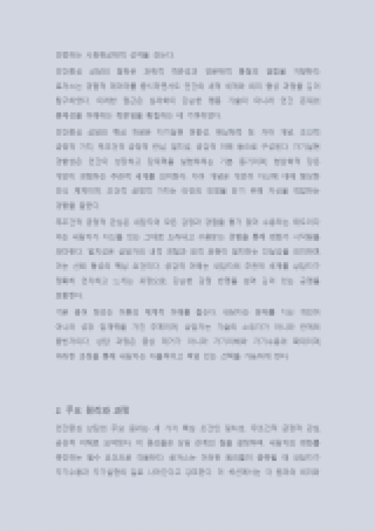 5쪽 미리보기