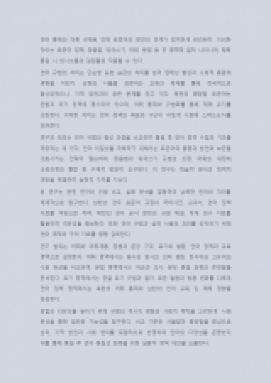 4쪽 미리보기