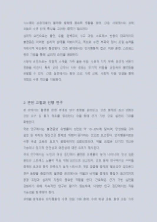 5쪽 미리보기
