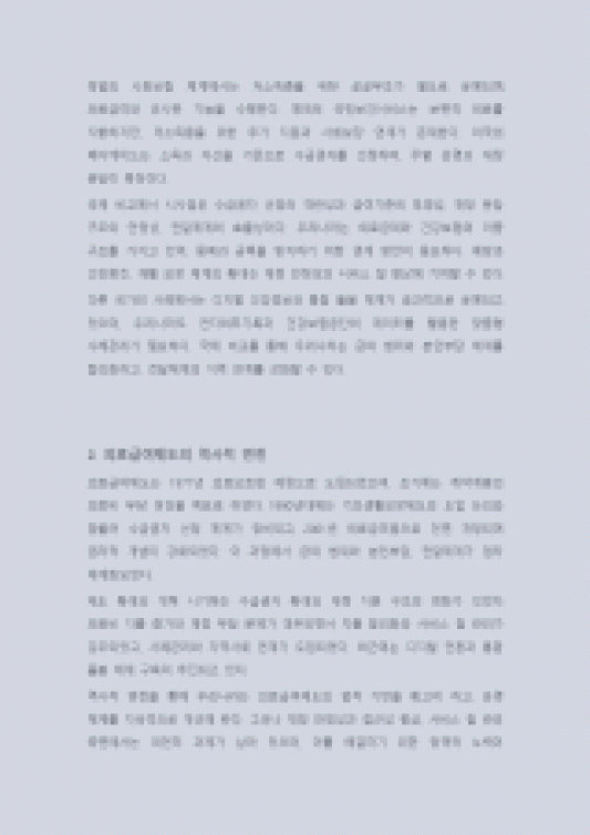 5쪽 미리보기