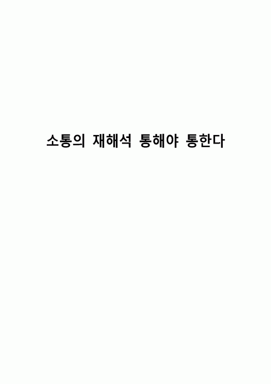 1쪽 미리보기
