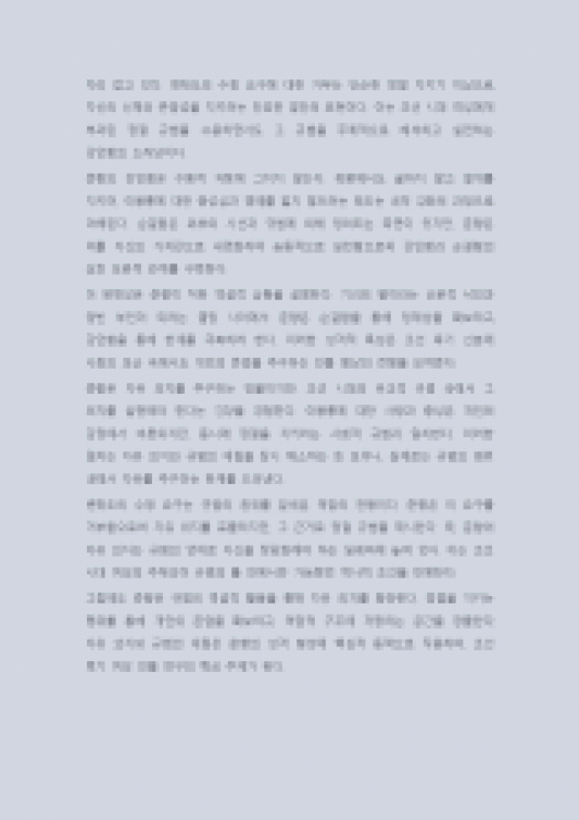 4쪽 미리보기