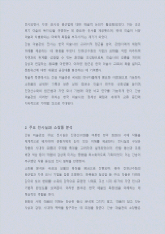 5쪽 미리보기