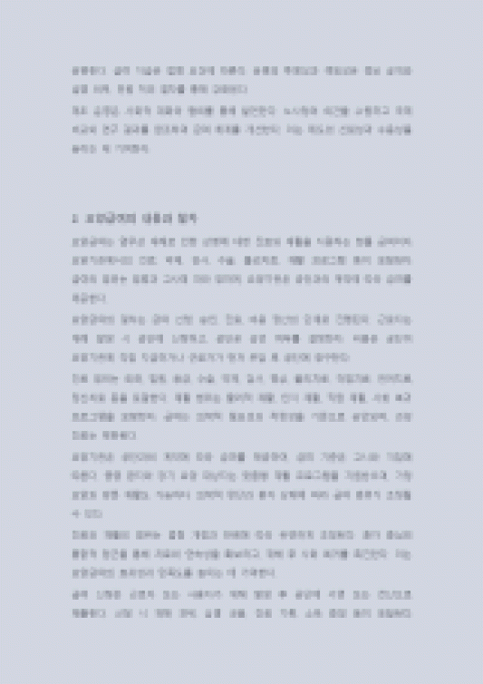 5쪽 미리보기