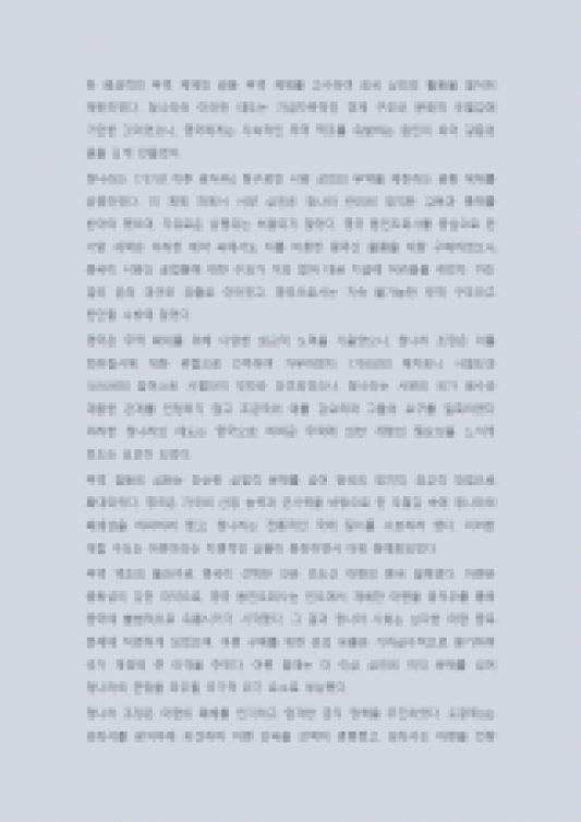 4쪽 미리보기