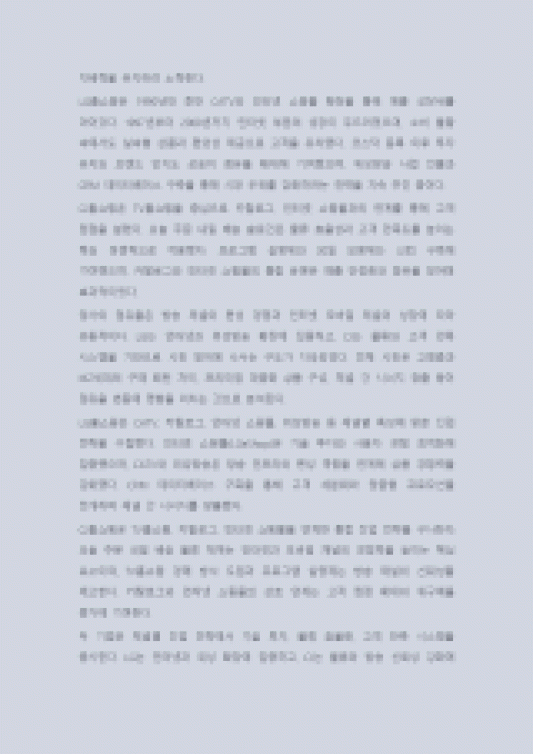 4쪽 미리보기