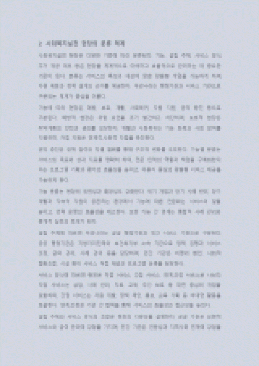6쪽 미리보기