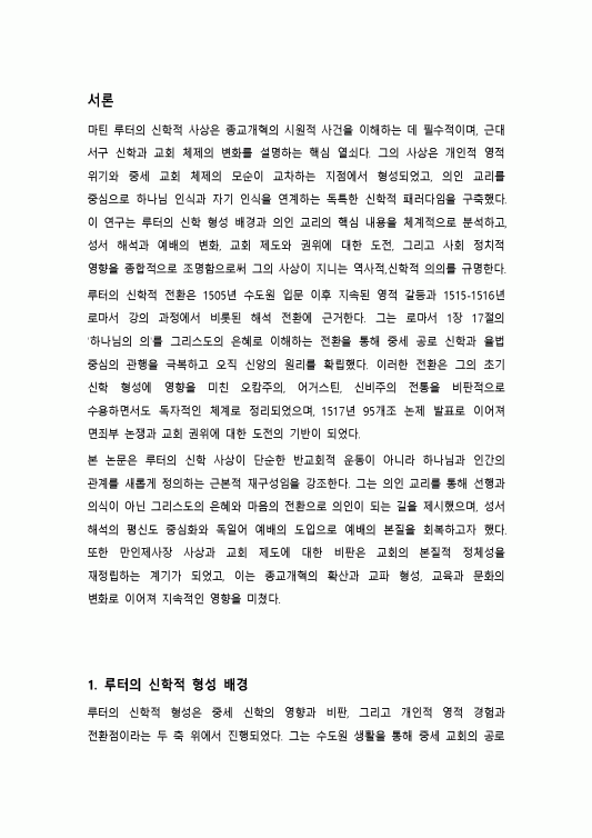 3쪽 미리보기