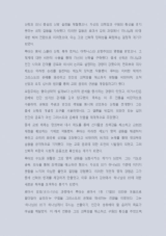 4쪽 미리보기