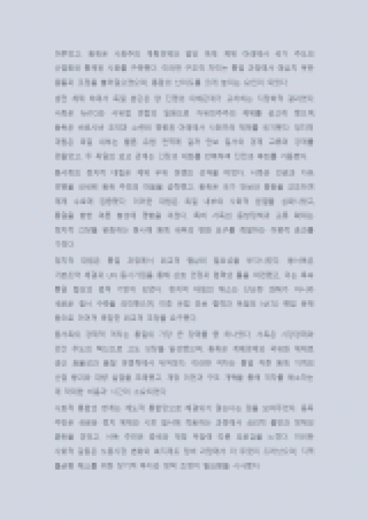 4쪽 미리보기