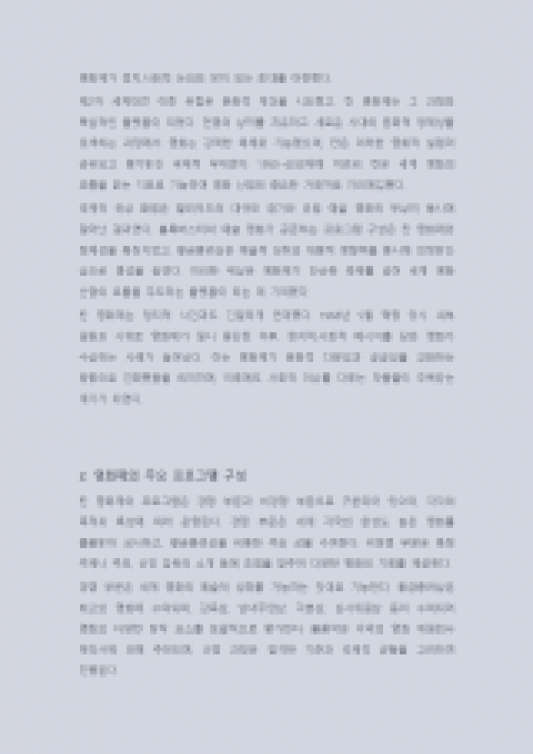 5쪽 미리보기